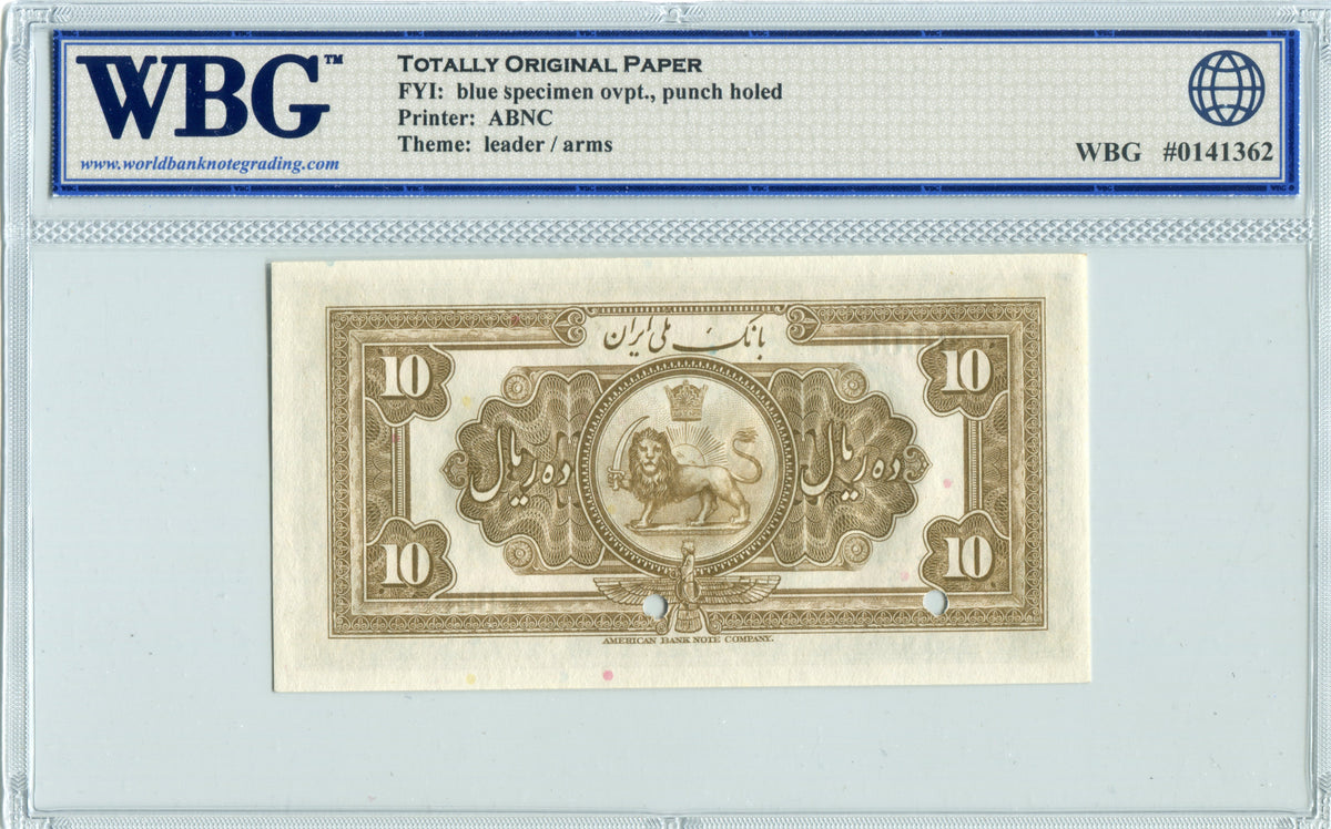 Iran Pick 19s Specimen 10 Rials 1932, WBG Uncirculated Gem 66 TOP ...